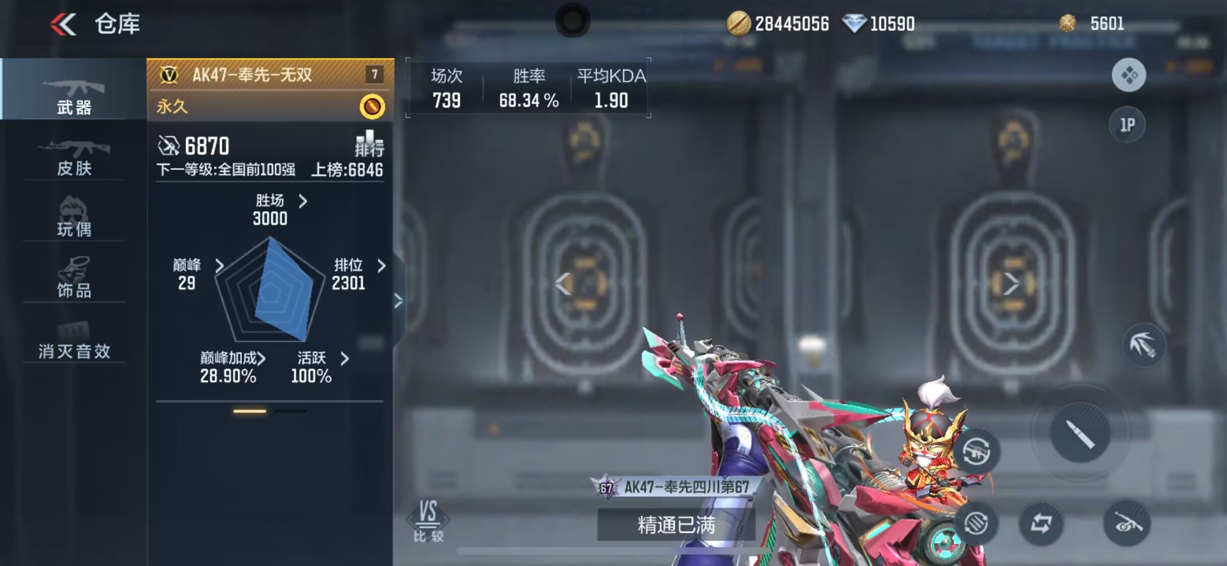 穿越火线枪战王者-CF正版官方手游-官方网站-腾讯游戏