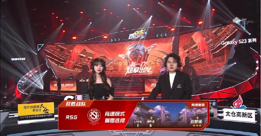 赛事中心 -【常规赛快讯】RSG2:1战胜Q9 RSG.风仔再破纪录- QQ飞车手游 - 腾讯游戏