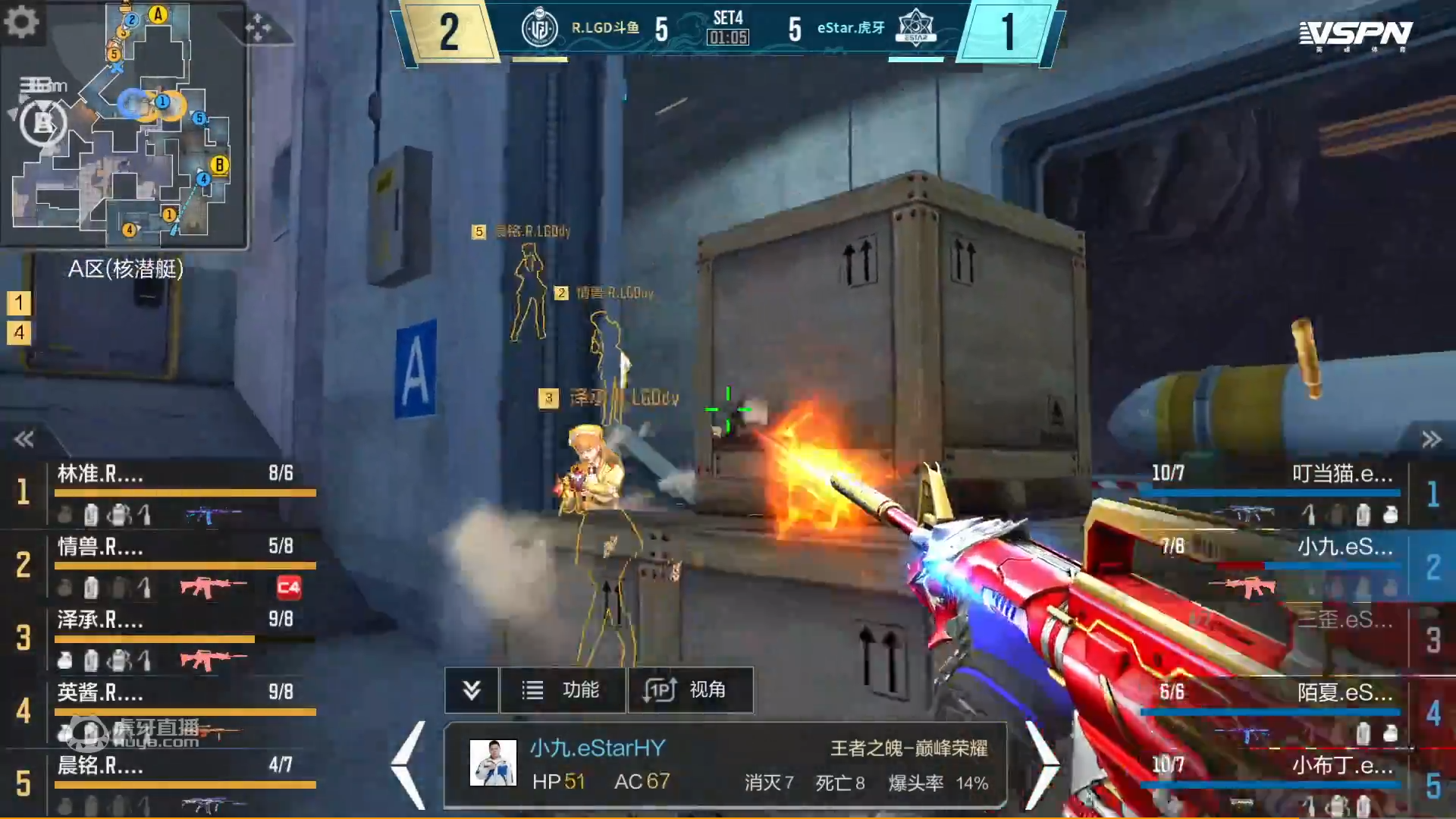 [CFML] 战术处于被动，eStar需调整方向应对败者组首战-其他-玩加电竞WanPlus - 玩加电竞