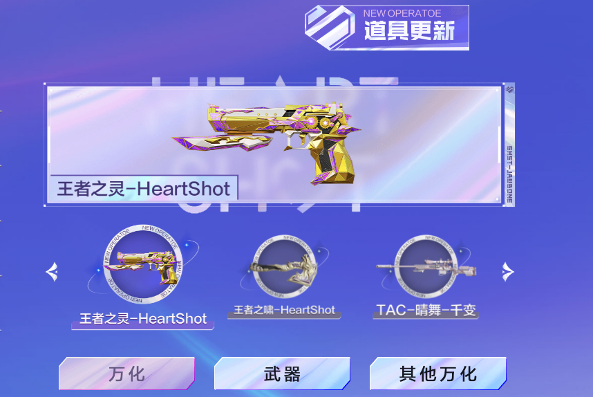 穿越火线枪战王者-CF正版官方手游-官方网站-腾讯游戏