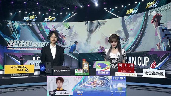 赛事中心 -【亚洲杯快讯】Wol.shen 2:1战胜eStar.Ani- QQ飞车手游 - 腾讯游戏