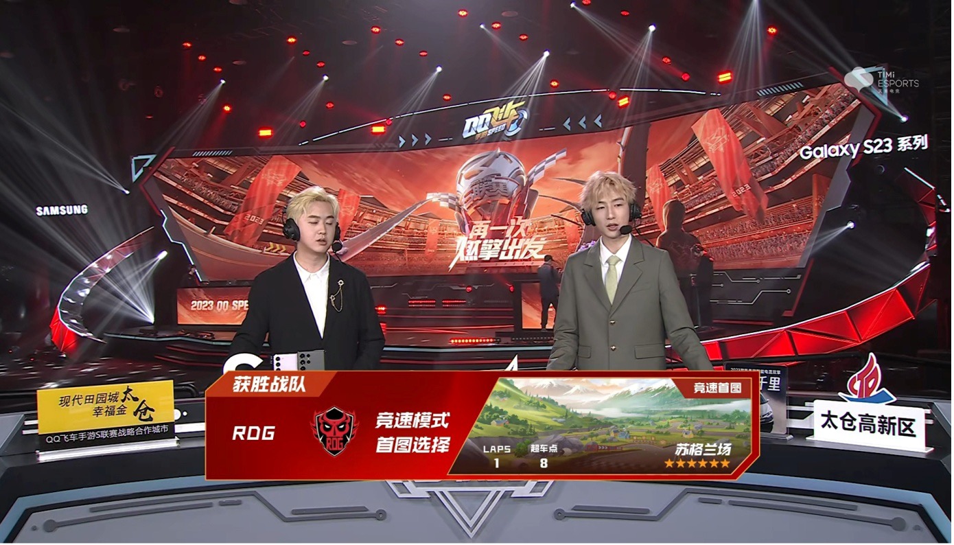 赛事中心 -【常规赛快讯】RDG2:1战胜Q9 黎明之星斗志昂扬- QQ飞车手游 - 腾讯游戏