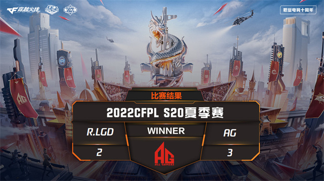 [穿越火线] EDG｜夏季赛败者组决赛预测前瞻——KZ vs AG--玩加电竞WanPlus - 玩加电竞