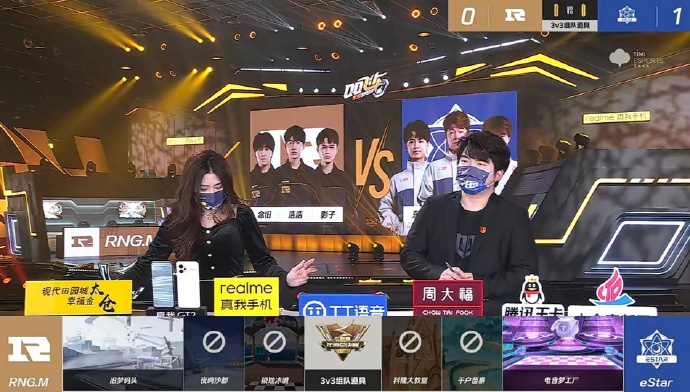 赛事中心 -【冒泡双败淘汰赛快讯】 RNG.M3:1 eStar RNG.M晋级败者组第二轮- QQ飞车手游 - 腾讯游戏