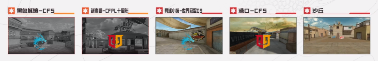 火线报道：REC.LGD战胜WE新体系，First破纪录30杀，Q9惊天1比8逆转EP --穿越火线官方网站-腾讯游戏