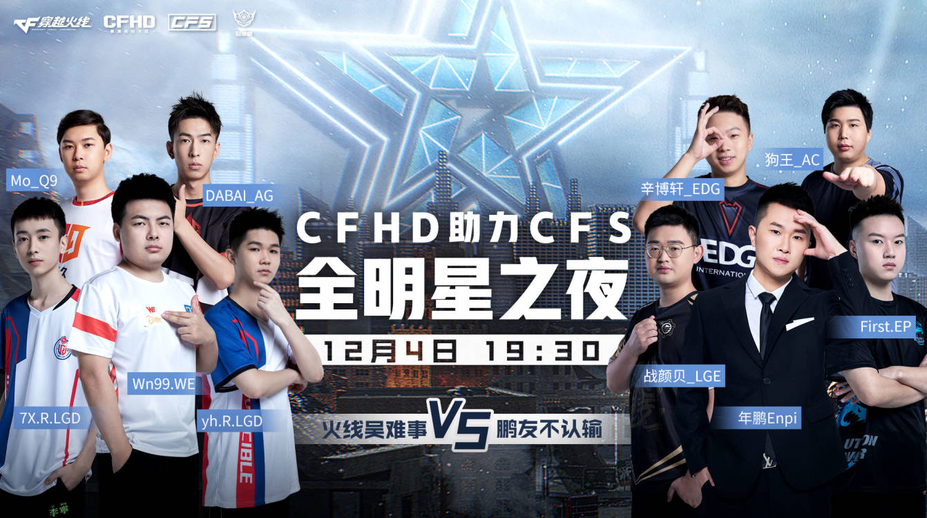 穿越火线高清竞技大区-CFHD-官方网站-腾讯游戏