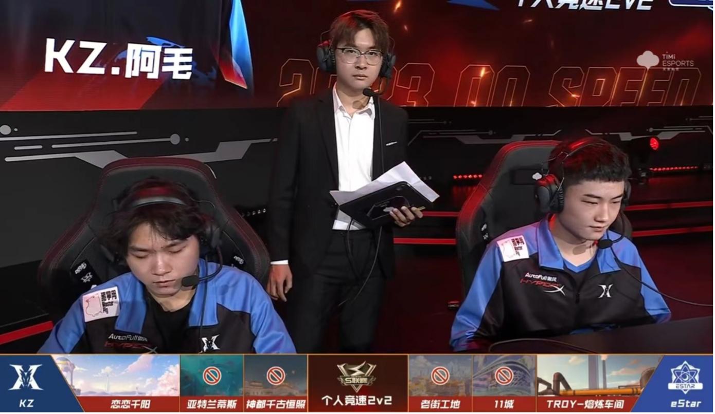 赛事中心 -【季后赛快讯】eStar3:2战胜KZ eStar突破队史杀入四强！- QQ飞车手游 - 腾讯游戏