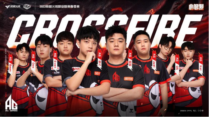 火线报道：AG连续第三次在季后赛后轮面对KZ，这一次谁能笑到最后？ --穿越火线官方网站-腾讯游戏