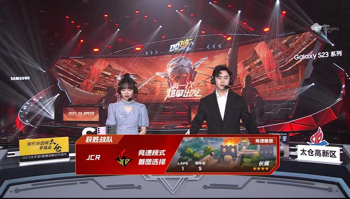 赛事中心 -【常规赛快讯】JCR2:0战胜RDG 烈焰百斩势不可挡- QQ飞车手游 - 腾讯游戏