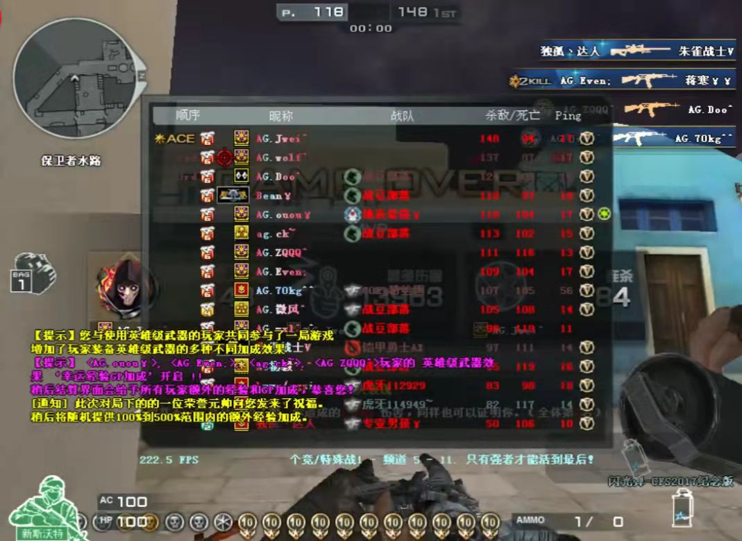 [CFPL] AG|赛期AG备战忙，绝迹登上虎牙小时榜第一！-其他-玩加电竞WanPlus - 玩加电竞