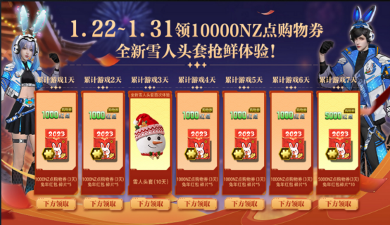 购物券的正确使用方式，知晓这些定让你先人一步！ 逆战官方网站 全模式射击平台网游 腾讯游戏