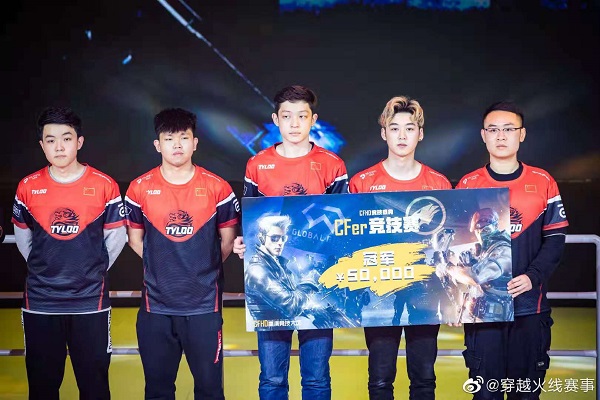 穿越火线高清竞技大区-CFHD-官方网站-腾讯游戏