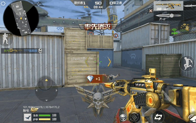 穿越火线枪战王者-CF正版官方手游-官方网站-腾讯游戏