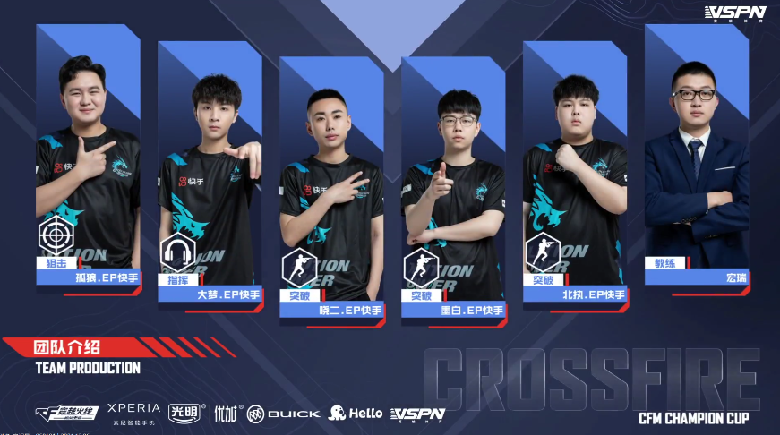 [CFML] 生死加时：EP巧用佯攻战术吸引保卫注意，以此夺取加时胜利-其他-玩加电竞WanPlus - 玩加电竞