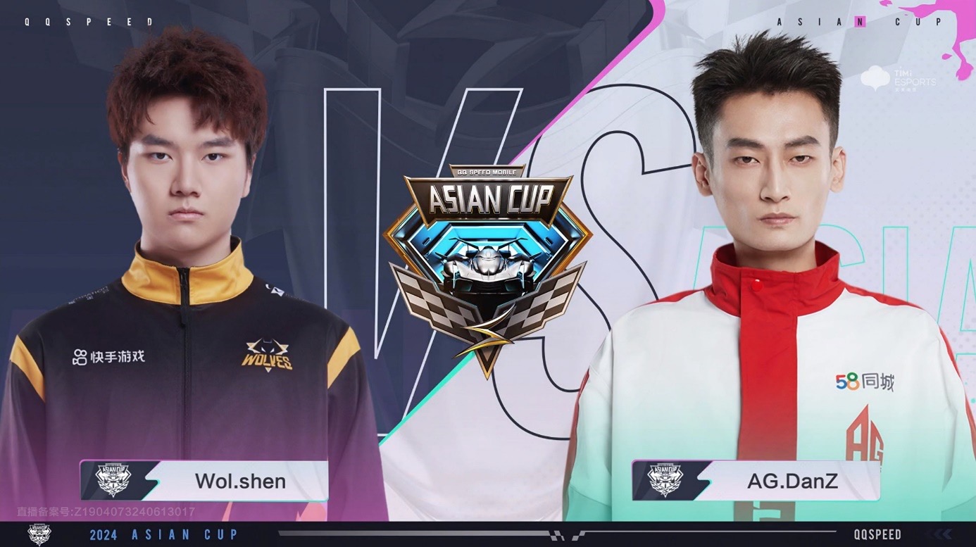 赛事中心 -【亚洲杯快讯】AG.DanZ2:0击败Wol.shen 实力不减风采依旧- QQ飞车手游 - 腾讯游戏