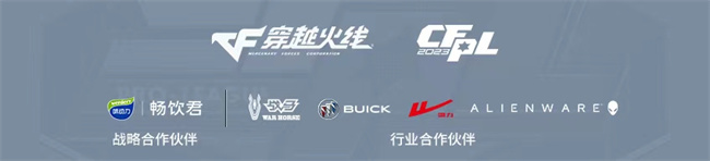 火线报道：CFer预测CFPL S22常规赛第一周五场比赛胜负 --穿越火线官方网站-腾讯游戏