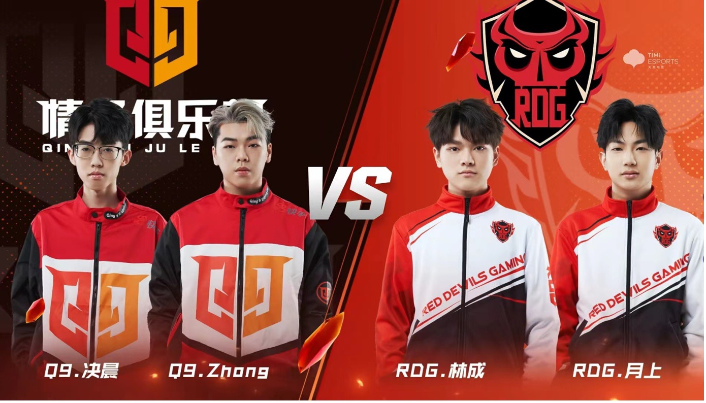 赛事中心 -【常规赛快讯】RDG2:1战胜Q9 黎明之星斗志昂扬- QQ飞车手游 - 腾讯游戏