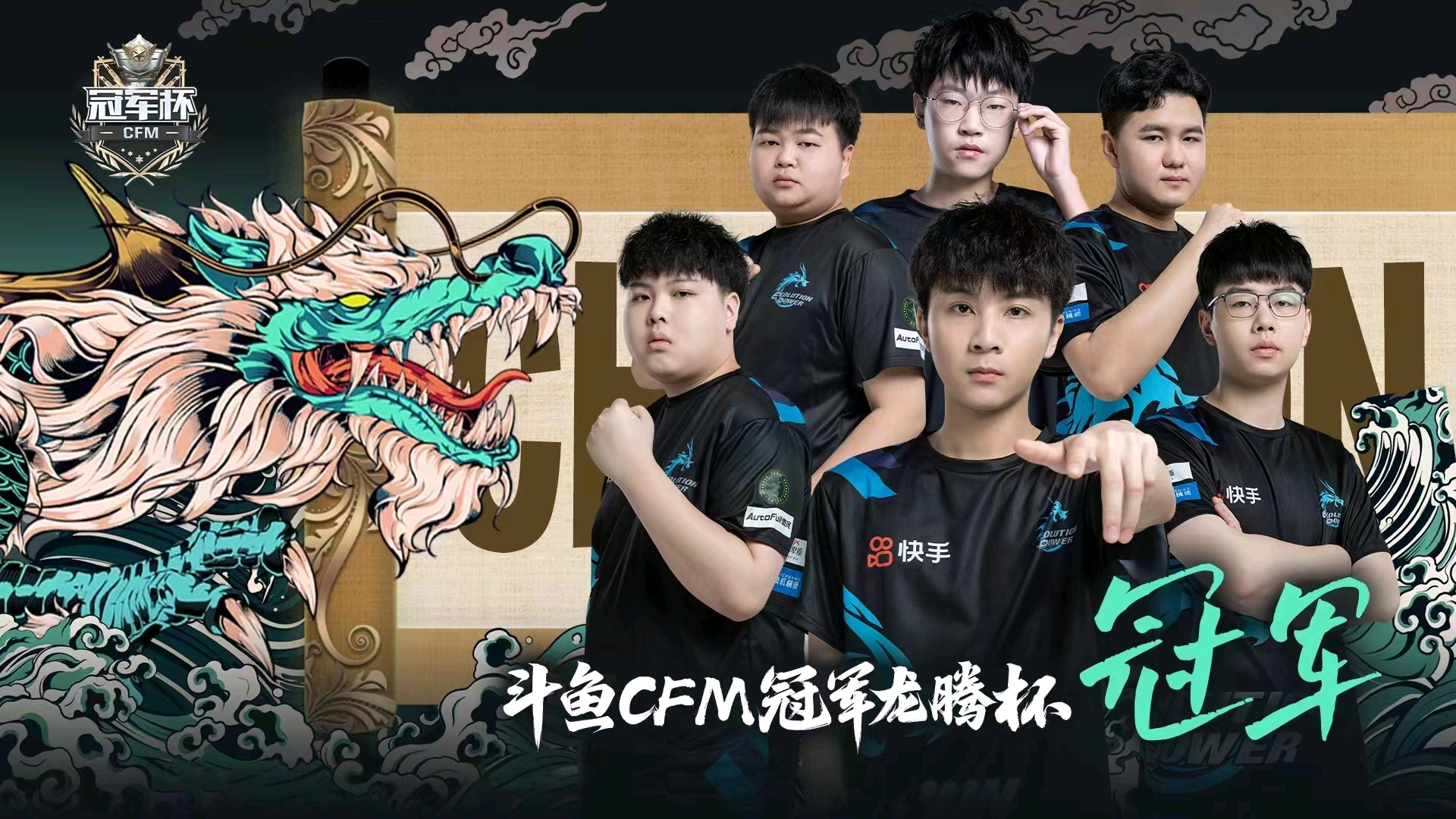 [CFML] 荣耀大满贯！EP 2022杯赛征程回顾-其他-玩加电竞WanPlus - 玩加电竞