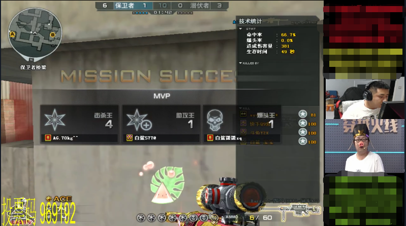 [穿越火线] AG|直击质量局：一杆狙击上演的奇迹！零哥Carry全场-其他-玩加电竞WanPlus - 玩加电竞