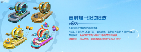 全新陷阱上线，春季塔防活动再度来袭！ 逆战官方网站 全模式射击平台网游 腾讯游戏