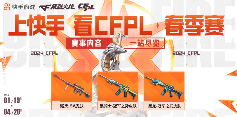 攻略中心-穿越火线官方网站-腾讯游戏