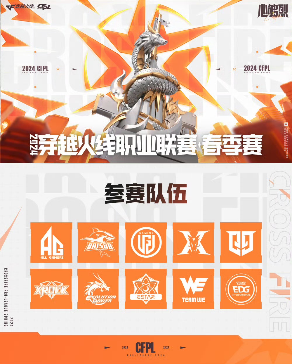 攻略中心-穿越火线官方网站-腾讯游戏