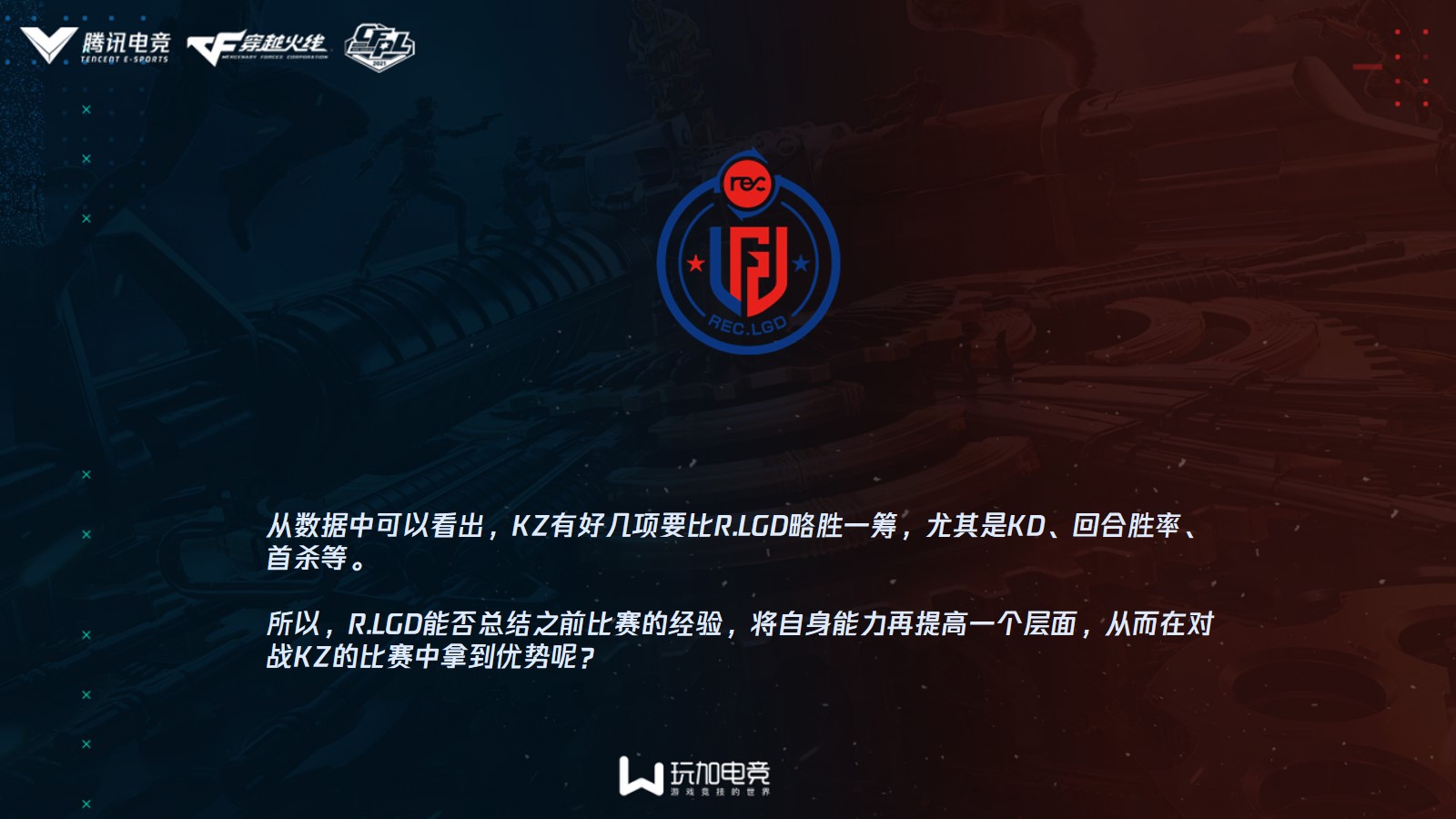 攻略中心-穿越火线官方网站-腾讯游戏