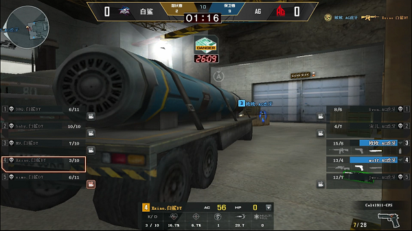 [穿越火线] AG|2-1再胜BS挺进决赛，AG筹备CFS战不停歇！-其他-玩加电竞WanPlus - 玩加电竞