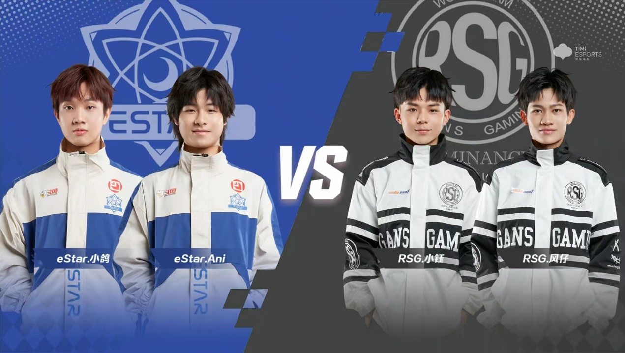 赛事中心 -【常规赛快讯】eStar 2:1 战胜RSG 战况焦灼精彩无限- QQ飞车手游 - 腾讯游戏