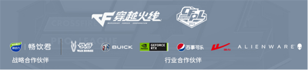 火线报道：REC.LGD全员发力，强势3比1战胜BS --穿越火线官方网站-腾讯游戏