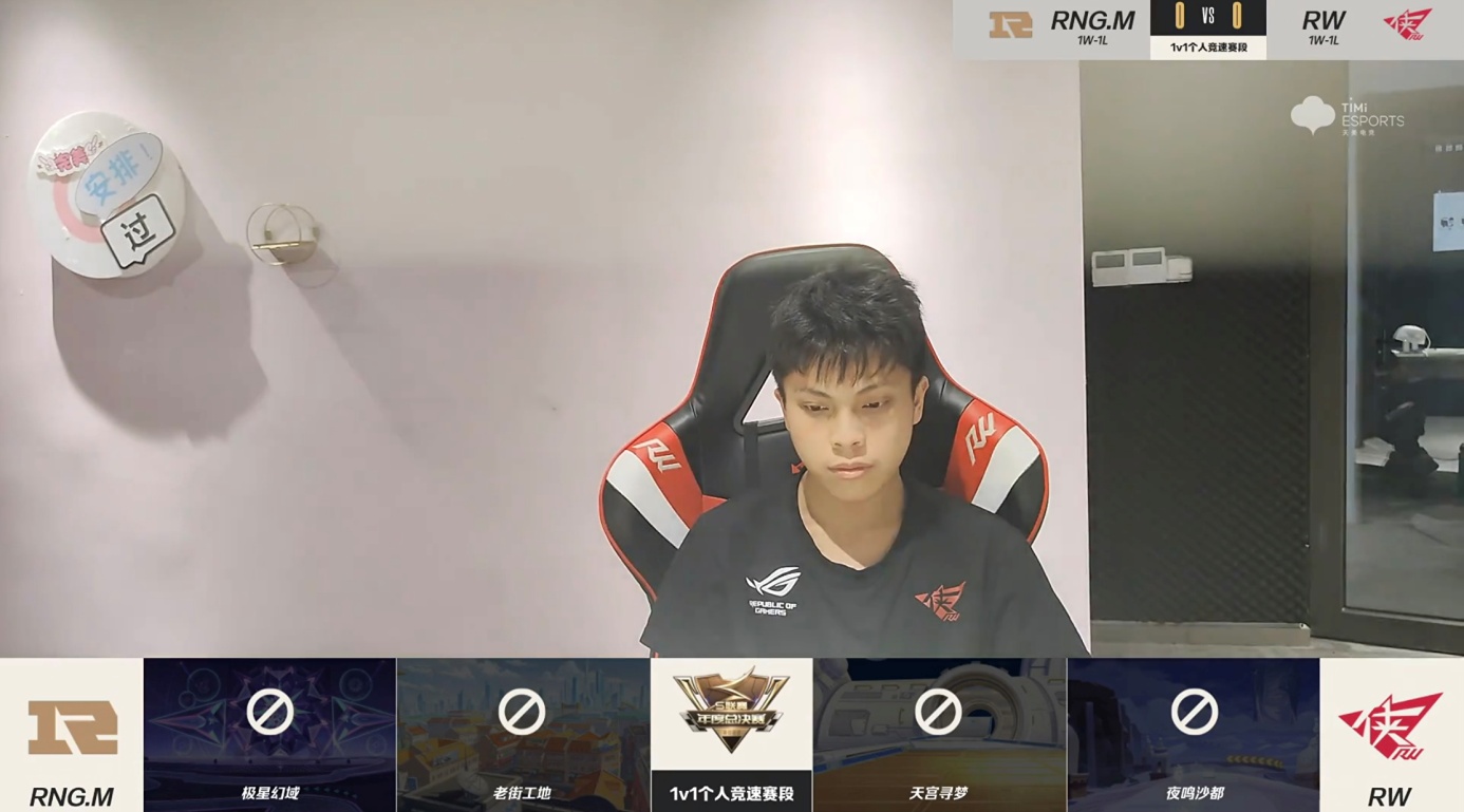 赛事中心 -【分赛段小组赛快讯】RW.狮子 5:4战胜RNGM.云海 状态火热力克强敌- QQ飞车手游 - 腾讯游戏