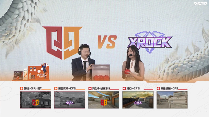 火线报道：【快讯】第三图崩盘，XROCK赛季首秀被Q9逆转 --穿越火线官方网站-腾讯游戏