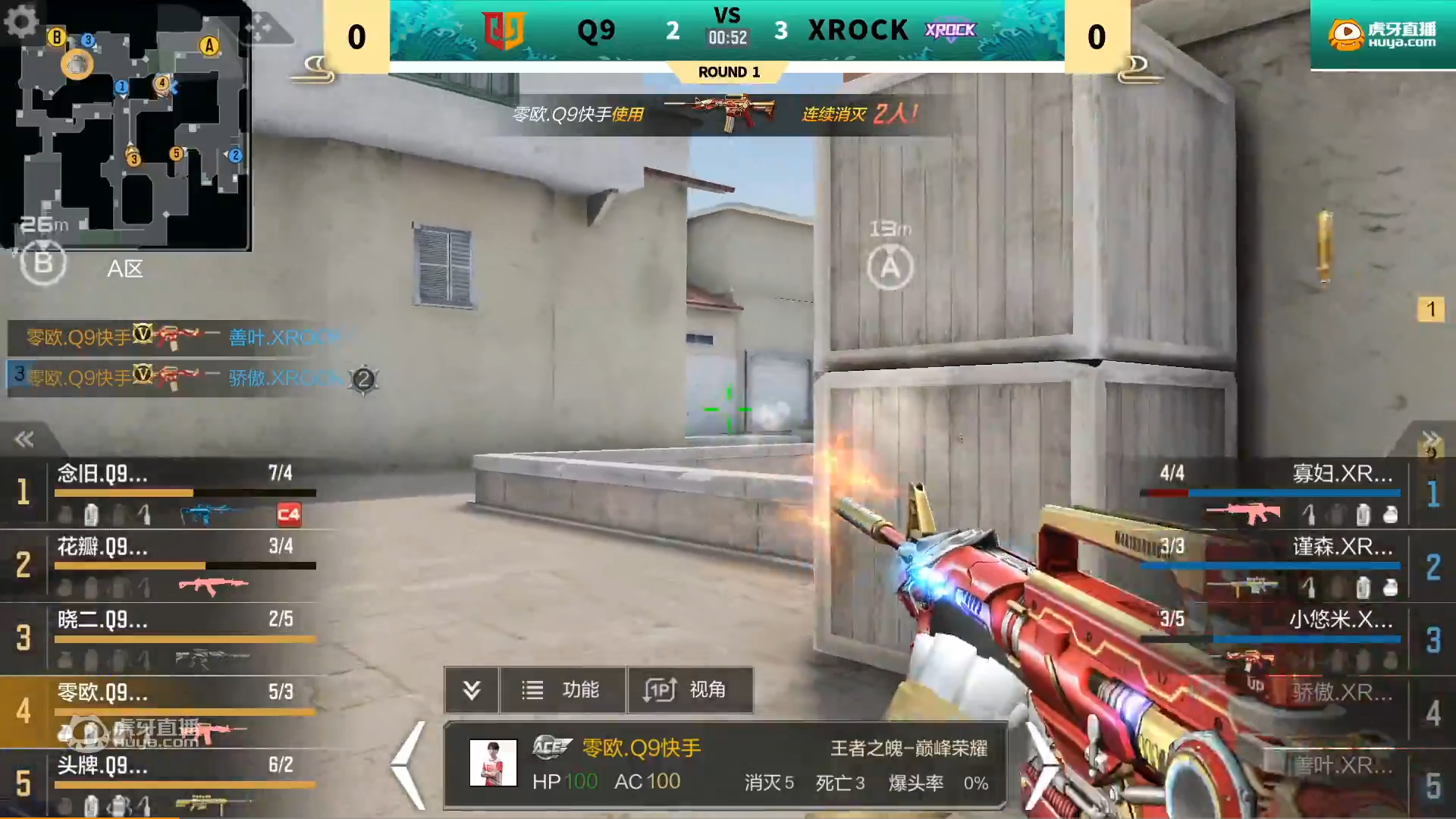 [CFML] 头牌零欧接连取得MVP，新人成长弥补Q9火力不足-其他-玩加电竞WanPlus - 玩加电竞