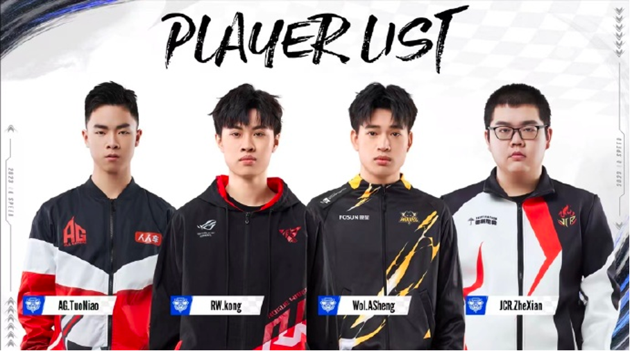 赛事中心 -【亚洲杯快讯】RW.kong稳定发挥 拿下小组第一- QQ飞车手游 - 腾讯游戏