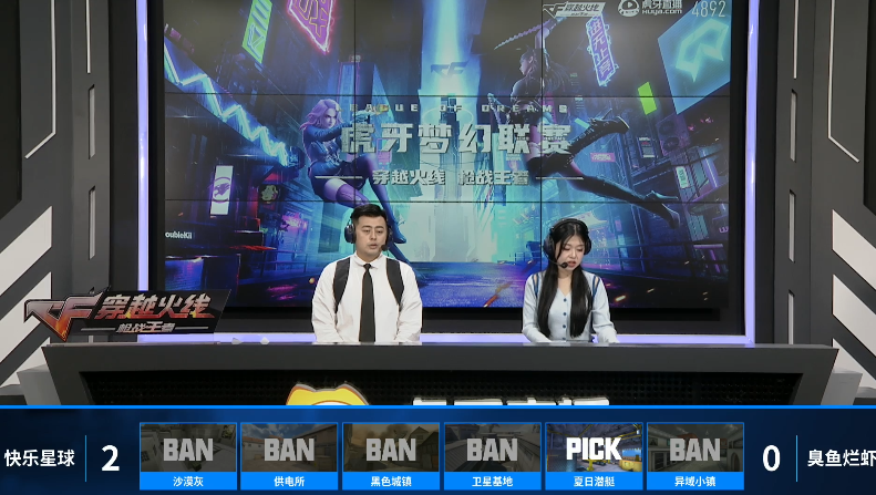 [CFML] 战报：臭鱼烂虾后期发力，1比1战平快乐星球-其他-玩加电竞WanPlus - 玩加电竞