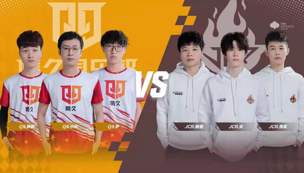 赛事中心 -【常规赛快讯】JCR2:1战胜Q9 JCR.阿升稳中求胜- QQ飞车手游 - 腾讯游戏