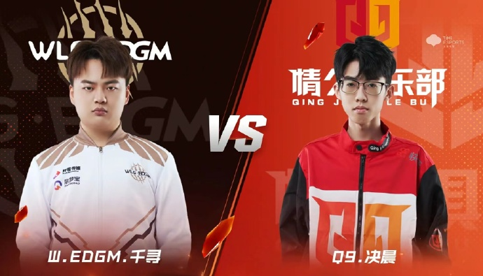 赛事中心 -【常规赛快讯】WLG.EDGM 2:1战胜Q9 竞速赛发挥出色- QQ飞车手游 - 腾讯游戏
