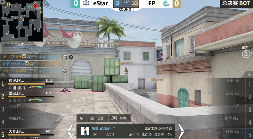 [CFML] 战报：EP全员化身枪男，以4比0战胜eStar-其他-玩加电竞WanPlus - 玩加电竞