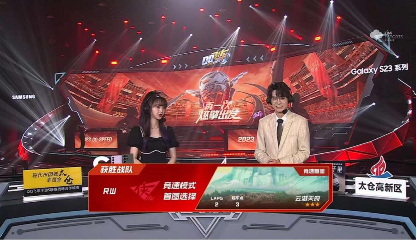 赛事中心 -【常规赛快讯】RW2:0战胜eStar 势头正猛速战速决- QQ飞车手游 - 腾讯游戏