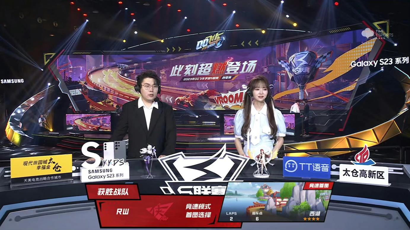 赛事中心 -【常规赛快讯】RW2:0攻克eStar 顺利拿到A阶入场券- QQ飞车手游 - 腾讯游戏