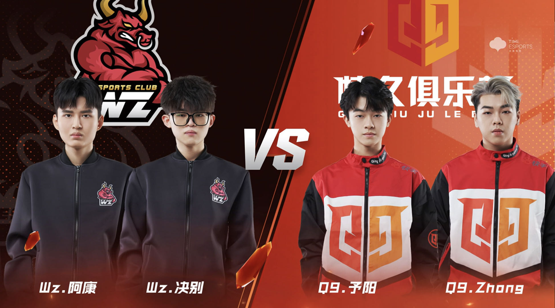 赛事中心 -【常规赛快讯】Wz 2:1战胜Q9 Wz.阿康solo零封对手- QQ飞车手游 - 腾讯游戏