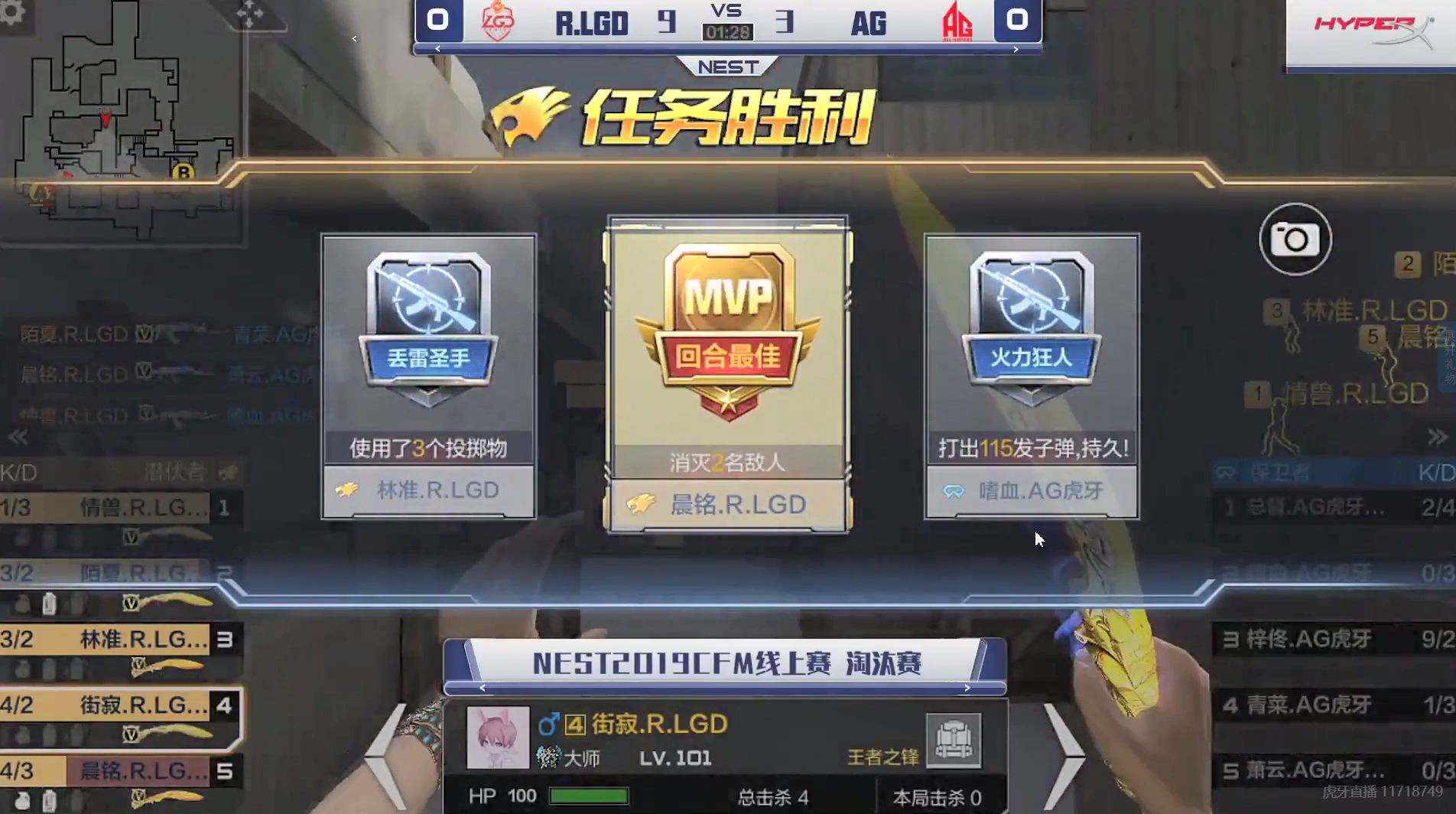 穿越火线枪战王者-CF正版官方手游-官方网站-腾讯游戏