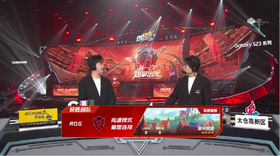 赛事中心 -【常规赛快讯】Wz拿下S联赛首场比赛胜利，2:1战胜RDG- QQ飞车手游 - 腾讯游戏