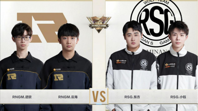 赛事中心 -【年度总决赛快讯】RSG2:1战胜RNG.M 势均力敌惊险取胜- QQ飞车手游 - 腾讯游戏