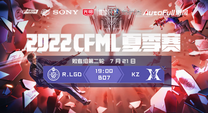 [CFML] 蛮蛮深得管理学真谛？化身CFML毒奶帝！--玩加电竞WanPlus - 玩加电竞