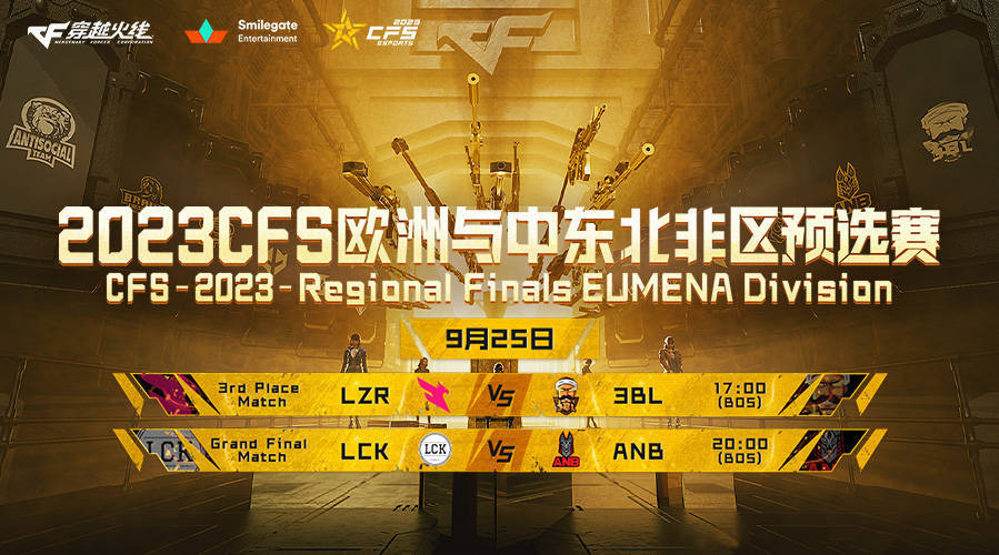 攻略中心-穿越火线官方网站-腾讯游戏