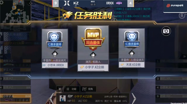 [CFML] KZ全员化身枪男完胜炫石，安忆屡次立功助EDG上演让1追2-其他-玩加电竞WanPlus - 玩加电竞