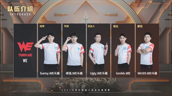 [穿越火线] 斗神杯丨11.2预告：豪强出击，AG、BS能否拿胜利？-其他-玩加电竞WanPlus - 玩加电竞