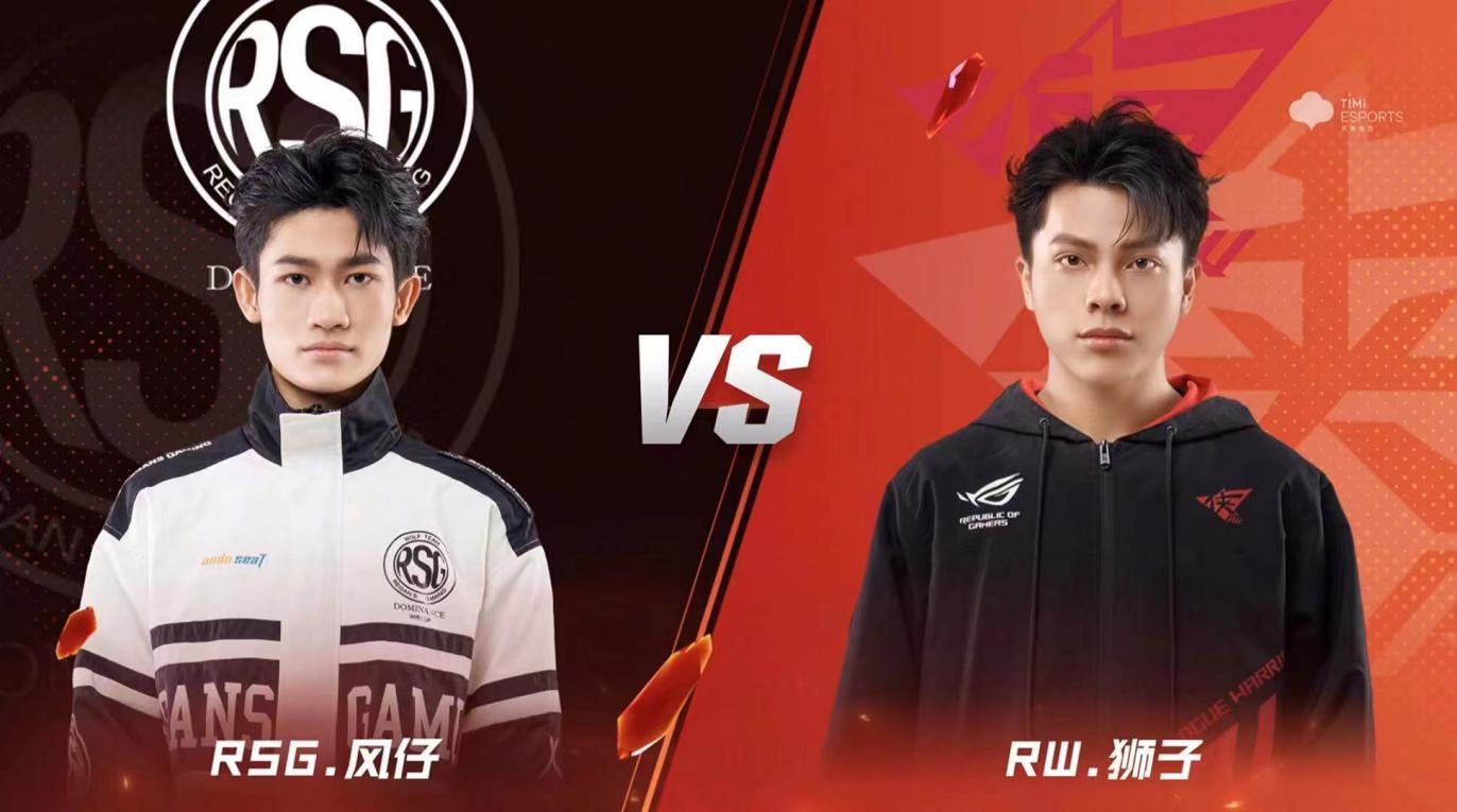 赛事中心 -【常规赛快讯】RSG 2:1战胜RW RSG道具组逆风翻盘- QQ飞车手游 - 腾讯游戏