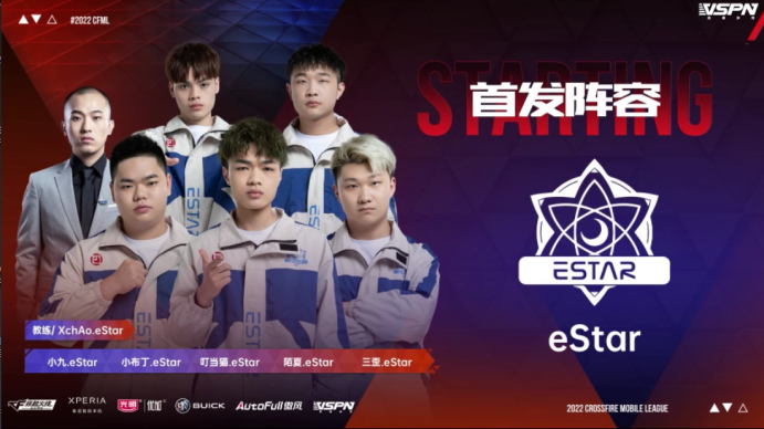 [CFML] 今日前瞻——WE如何发力挑战强敌eStar--玩加电竞WanPlus - 玩加电竞